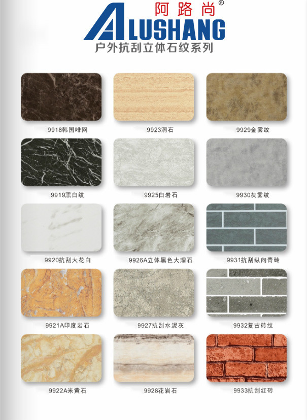 Senior Cherry Aluminum Composite Panel 4x8 1.22X2.44m Aluminum ...